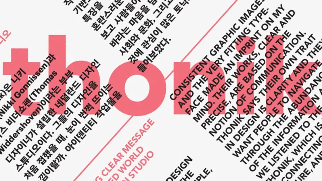 thonik – thonik in the-t